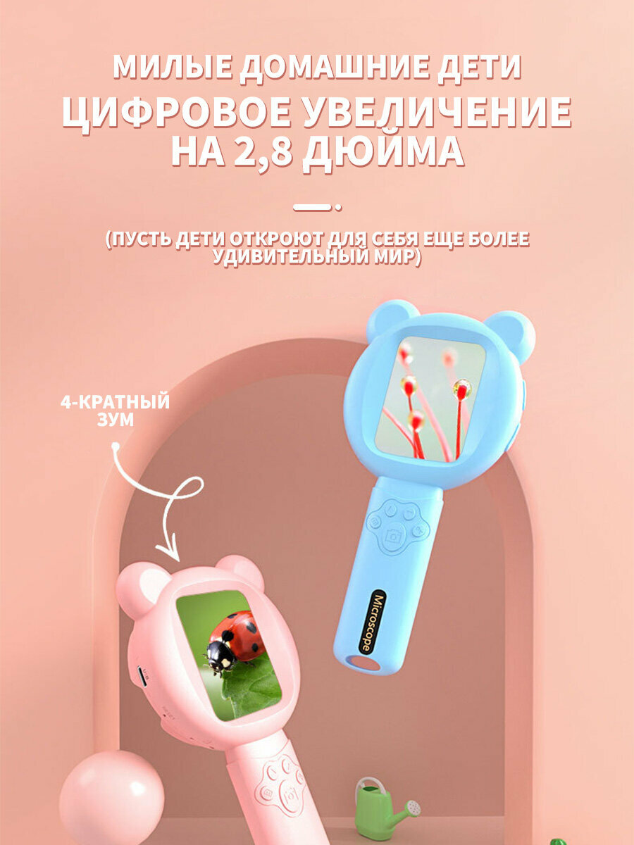 Микроскоп лупа детский с камерой и подсветкой цифровой