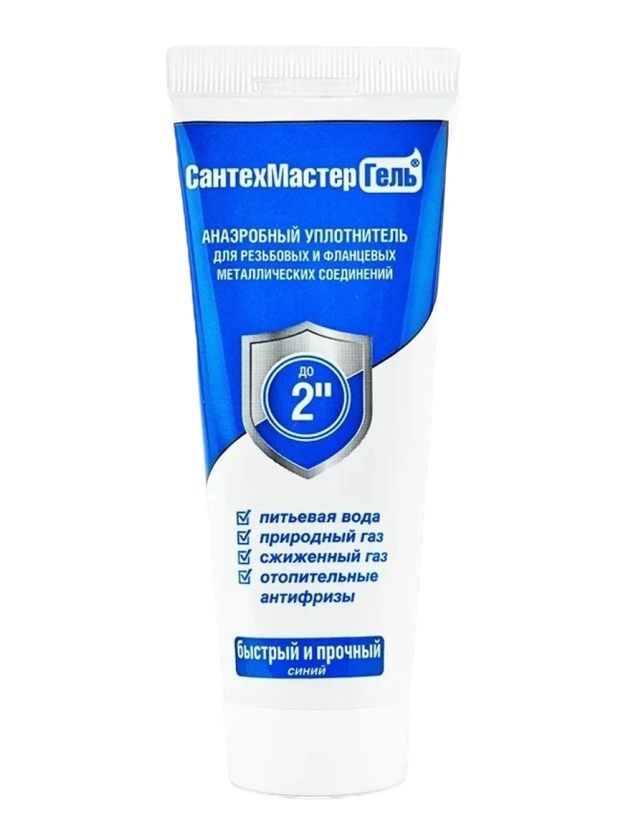 Гель СантехМастер 60 гр. Синий, для труб до 2", анаэробный (04019)