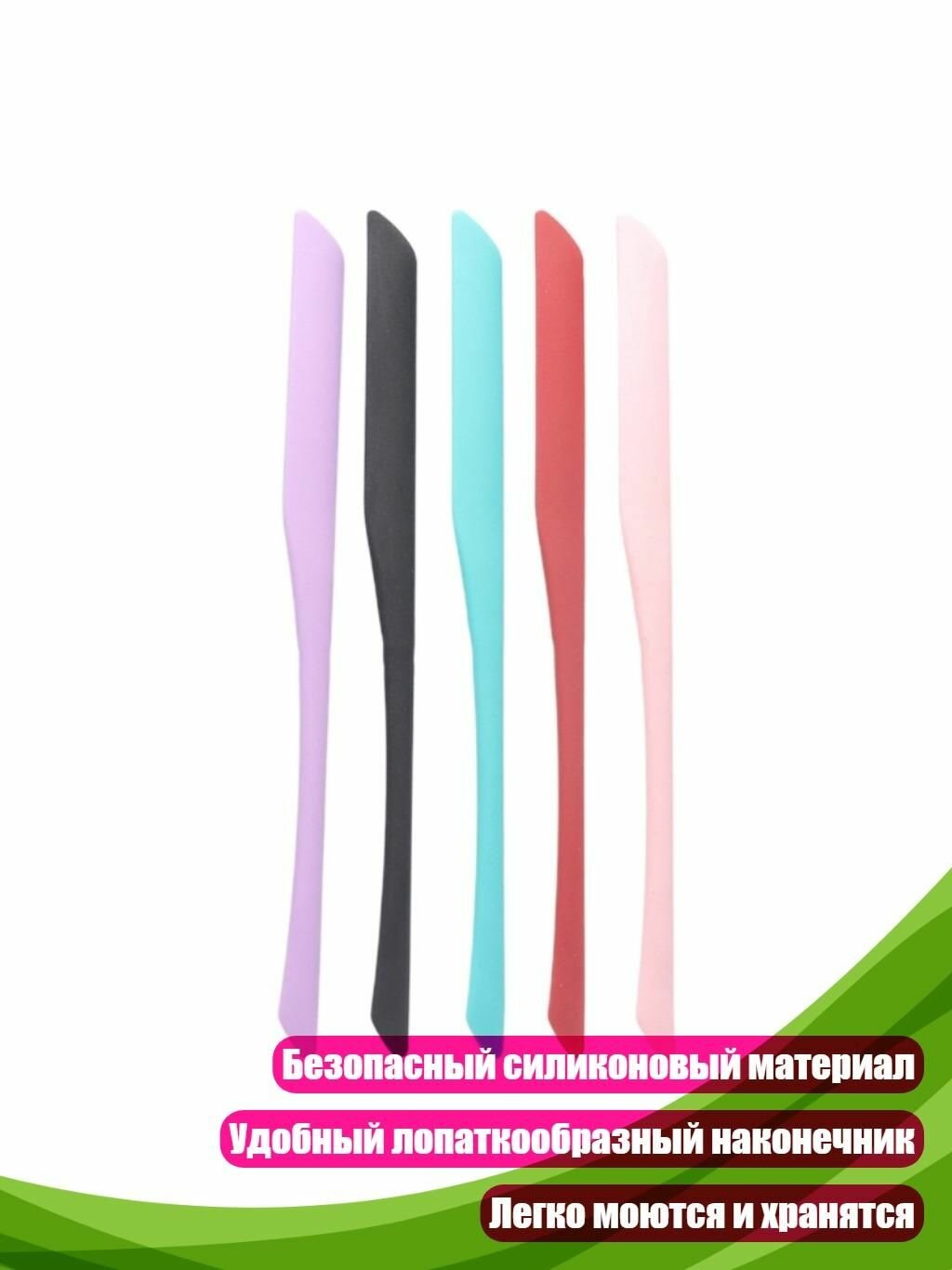 5 шт. многоразовых антипригарных мешалок