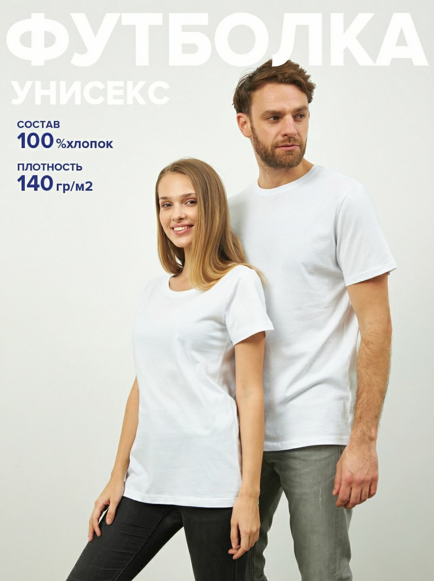 Футболка спортивная