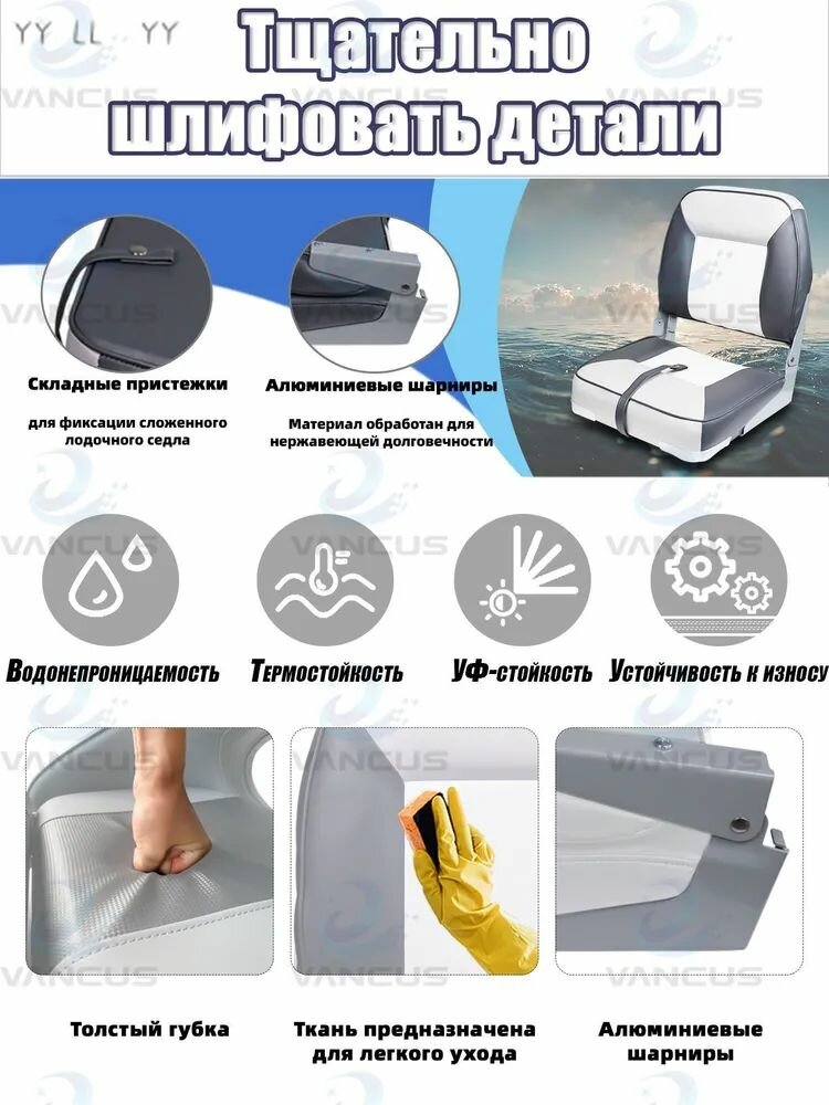 Сиденье для лодки — фото 1