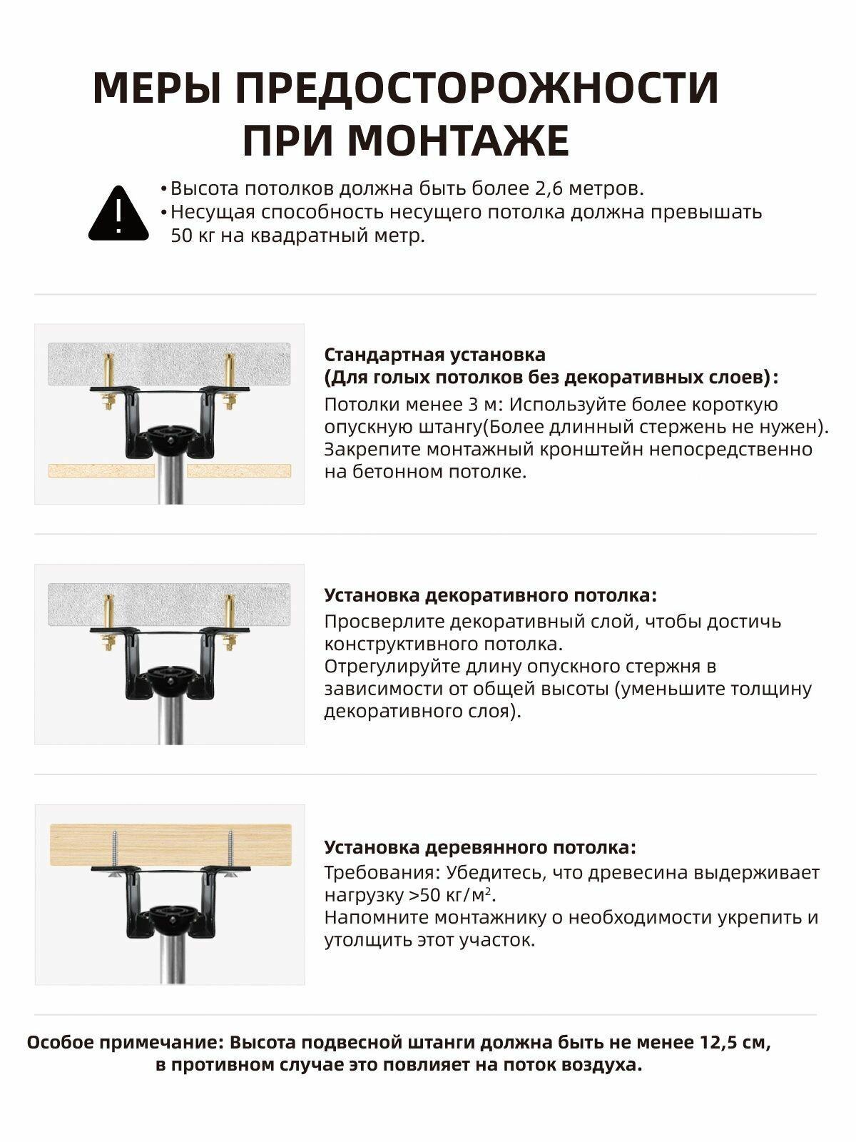 Потолочный вентилятор 60'