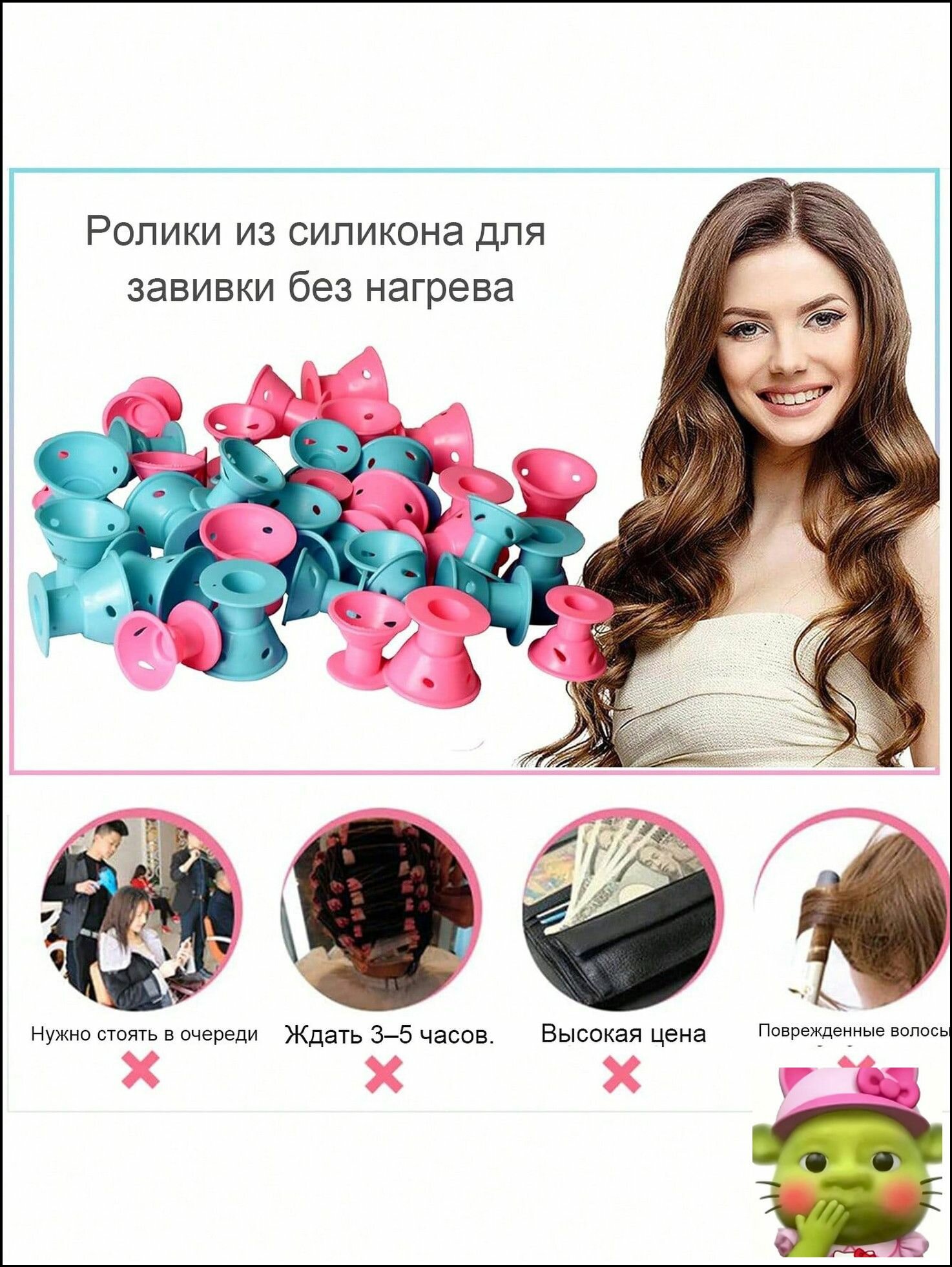 Бигуди