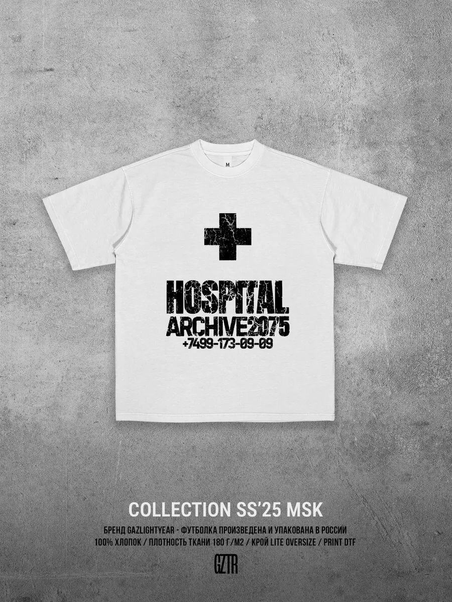 Футболка Hospital Waseworm 2075