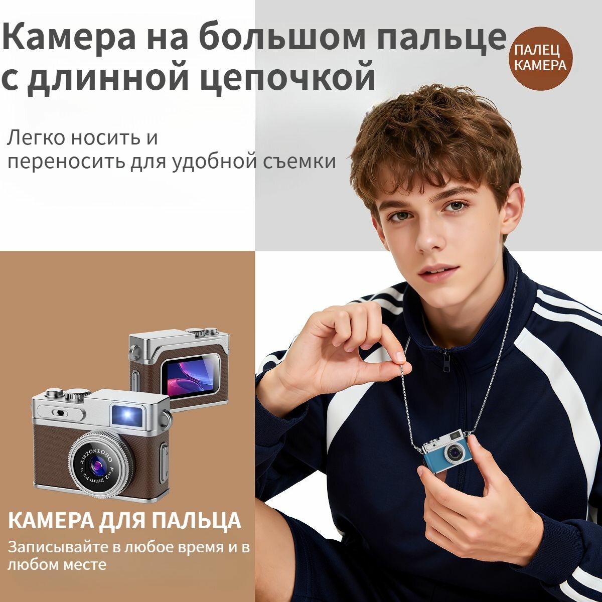 Ретро мини-камера 1080P брелок с экраном Цифровой карманный фотоаппарат, карта памяти 32 ГБ в комплекте, черное