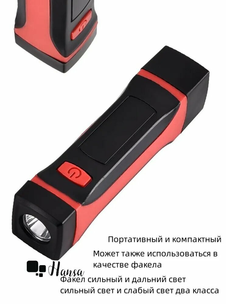 Фонарь-прожектор — фото 1