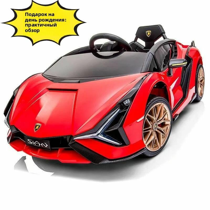 Электромобиль-игрушка Lamborghini для детей, с дистанционным управлением и возможностью сидеть
