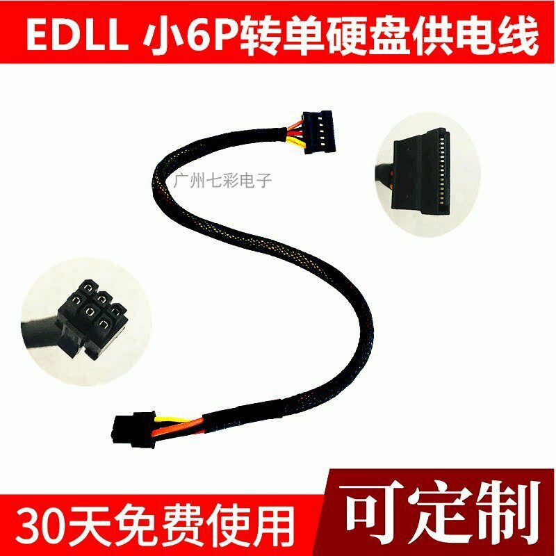 Универсальный кабель 6-пиновый Molex в SATA для одного порта к Dell настольным компьютерам и жестким дискам HDD/SSD