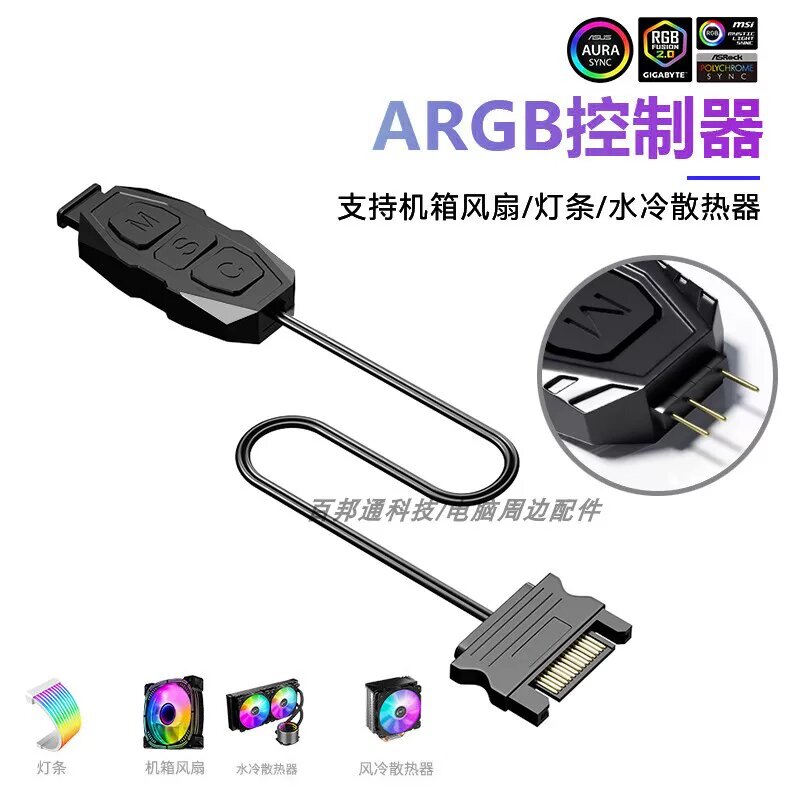 Черный 5В 3-контактный контроллер для вентиляторов ПК с SATA-питанием, короткая версия, с 1+2 проводным расширением для