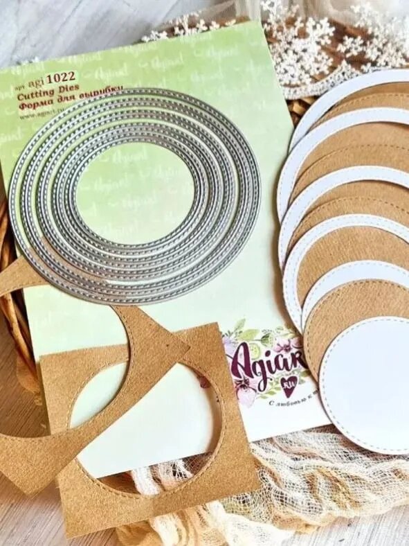 Ножи для вырубки АгиАрт "Круги с прострочкой"