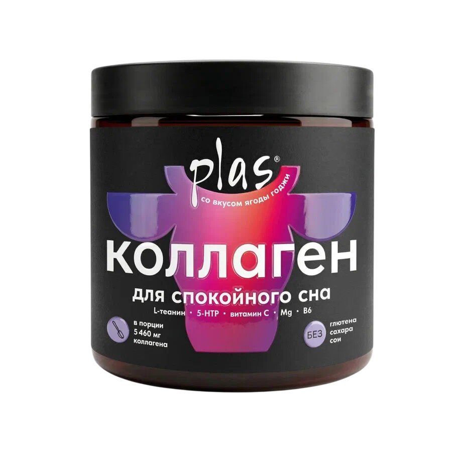 PLAS Гидролизованный ночной говяжий коллаген с 5 HTP и L теанином с ягодами годжи , 260 гр