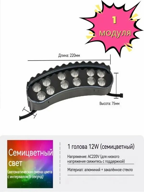 Уличный светильник, Без цоколя, количество ламп:1шт