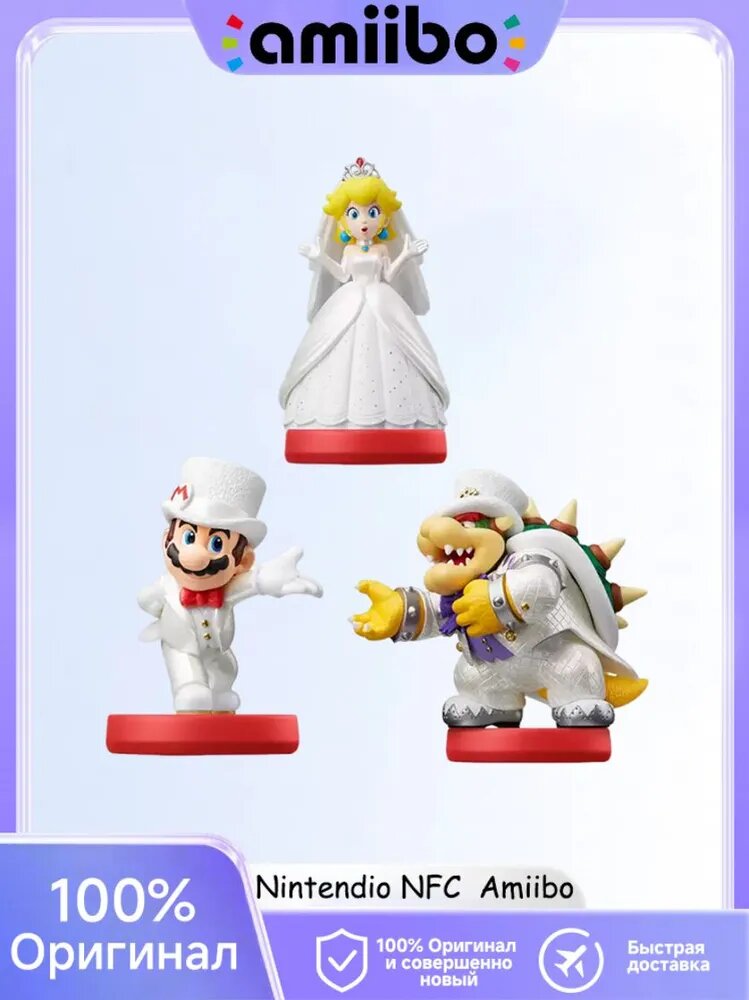 Официальная amiibo коллекционное издание Nintendo Switch, Mario. Peach. Bowser. Wedding Outfit (Super Mario Collection) Asian Version