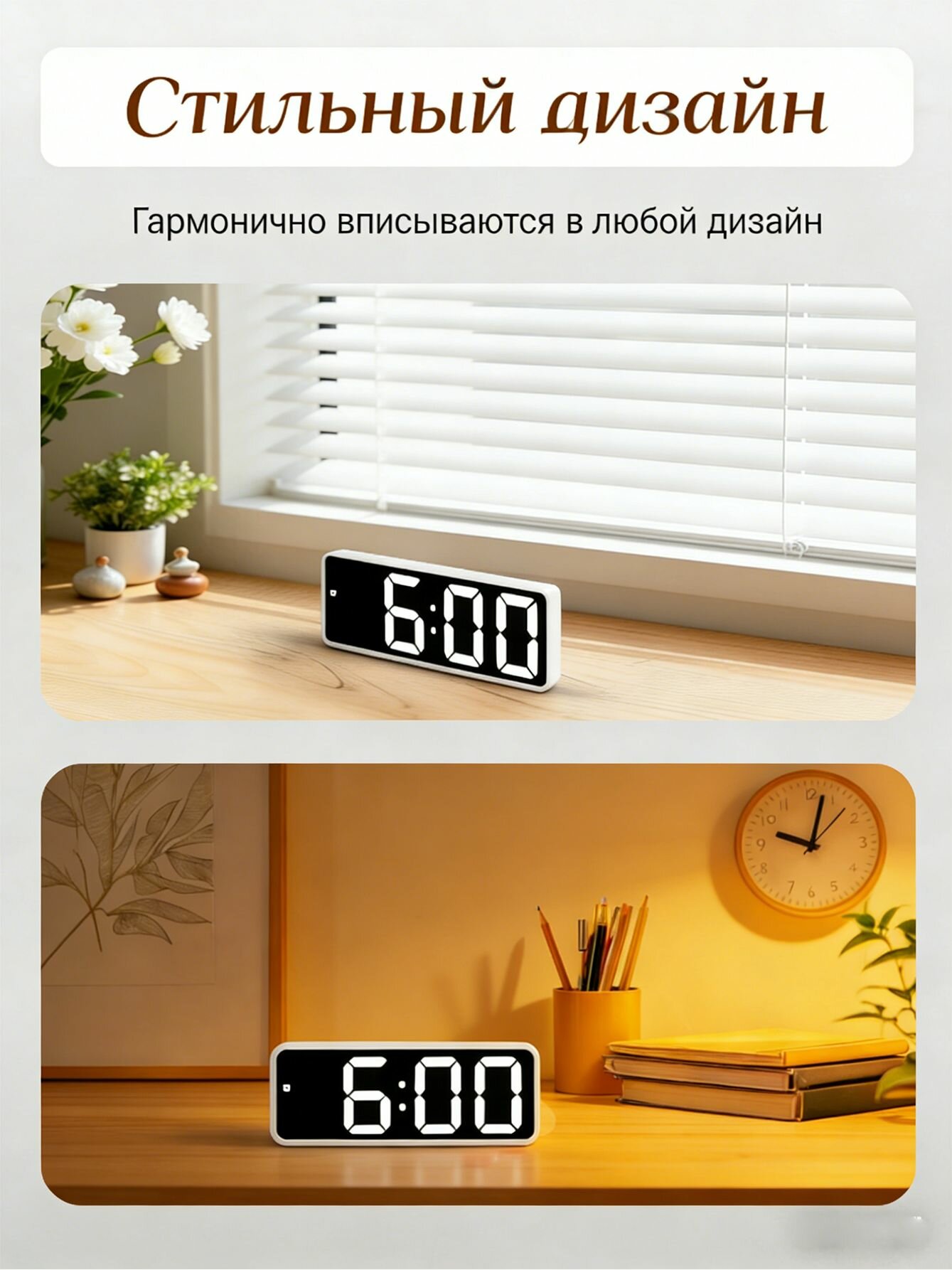 Настольные часы 1 шт часы настольные часы для стола