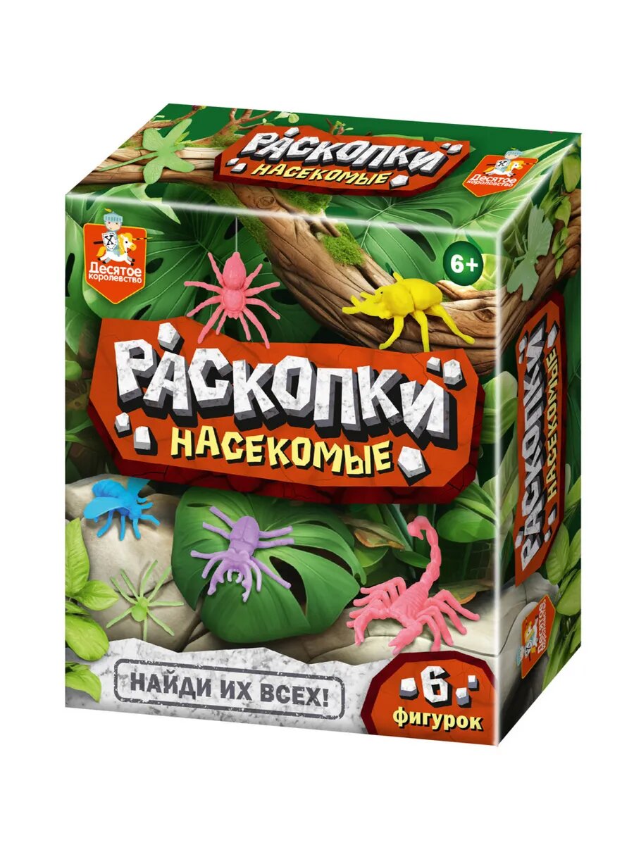 Раскопки "Насекомые" (6 насекомых)