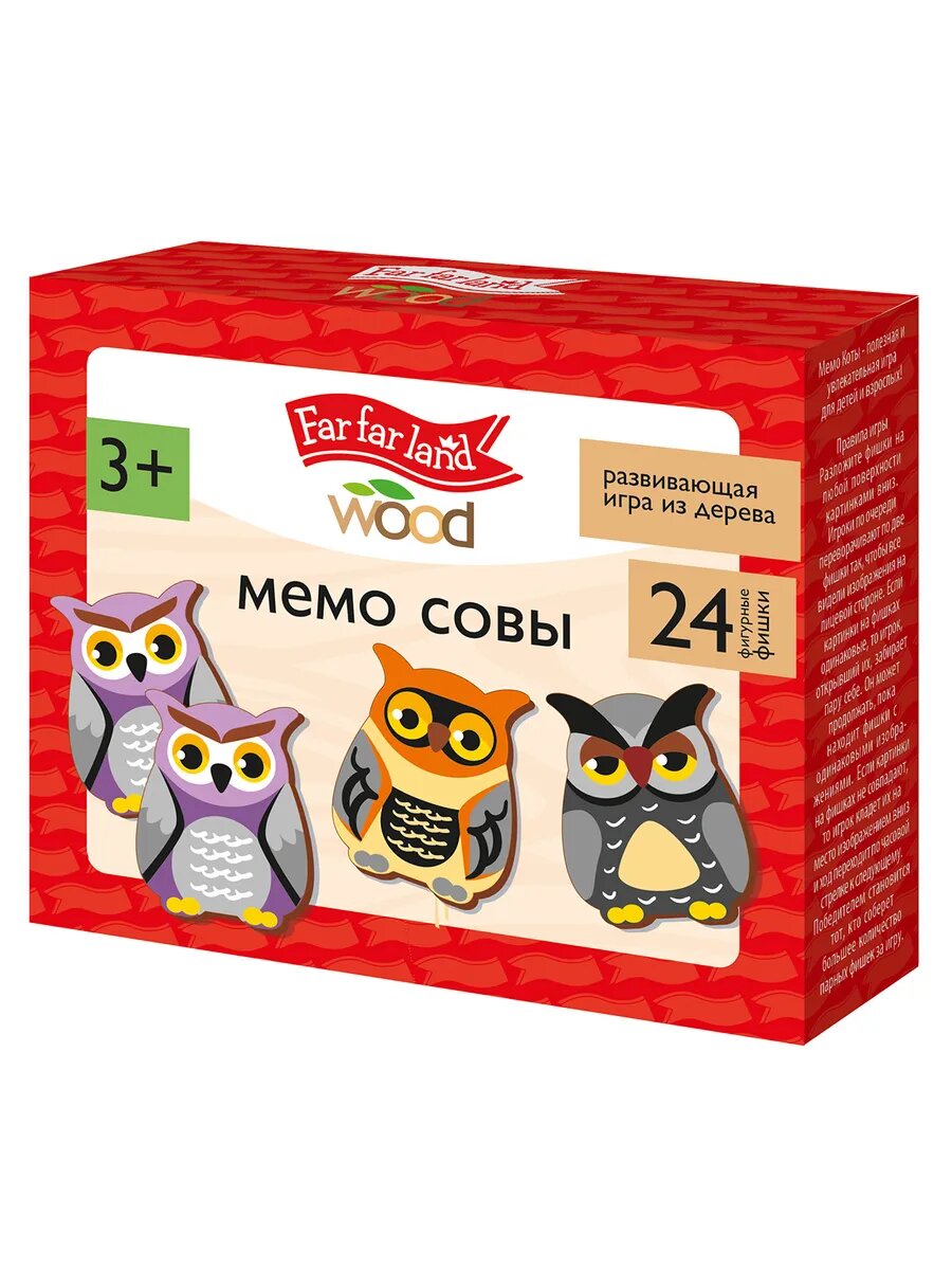 Игра настольная деревянная мемо "Совы" (24 фишки в коробке) Far far land Wood