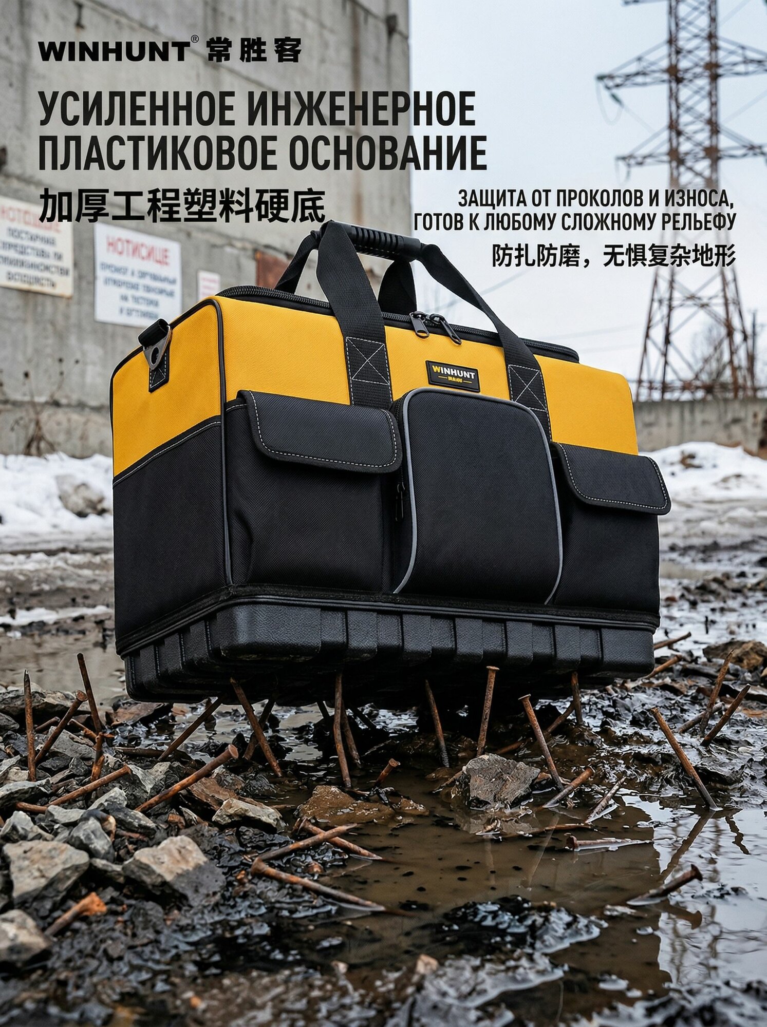 Sumka dlya instrumentov — фото 1