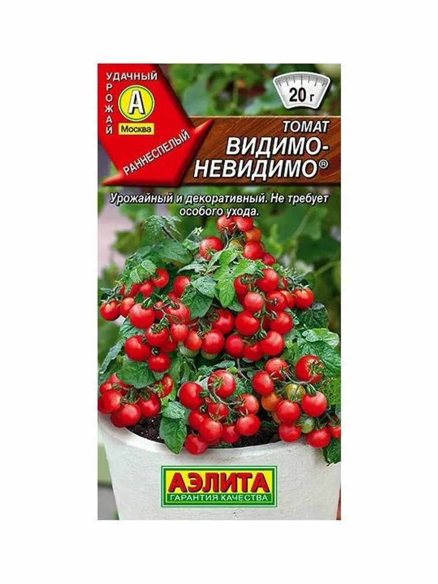 Томат Видимо-невидимо ЦП 20шт
