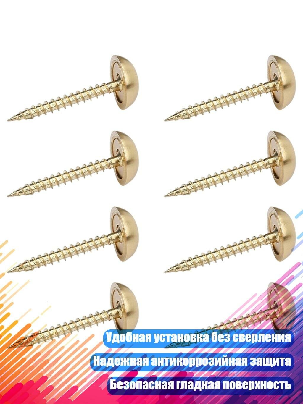 Элегантные винтажные заглушки для винтов, цвет латуни 15 мм