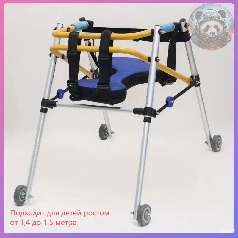 Легкая ходунка на колесах, подходящая для детей с церебральным параличом. Складная реабилитационная ходунка (с мягкой обивкой, съемная), Подходит для детей ростом от 1,4 до 1,5 метра