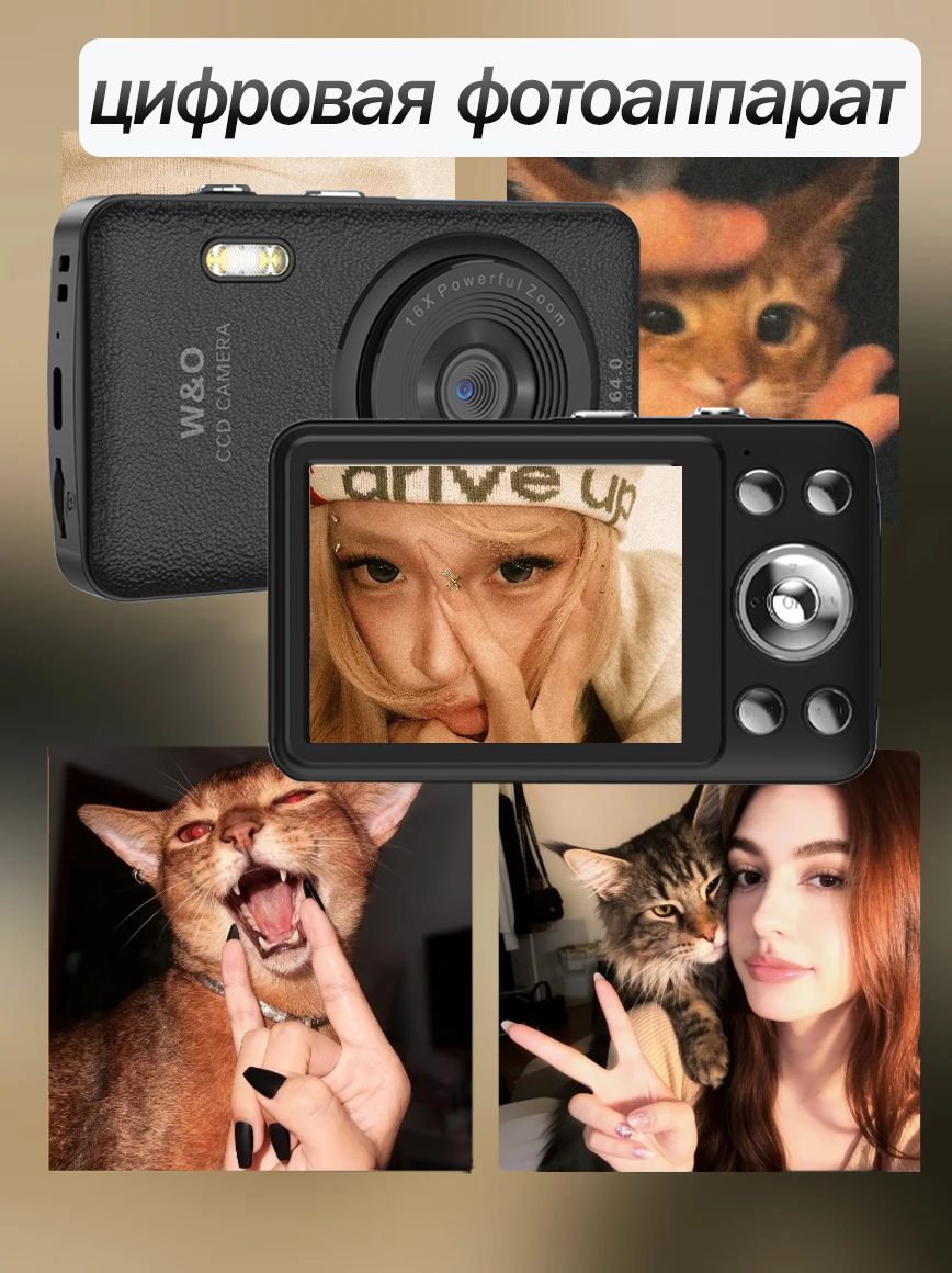 Цифровой фотоаппарат, 64 миллиона пикселей, USB-интерфейс + карта памяти, мыльница фотоаппарат, черное