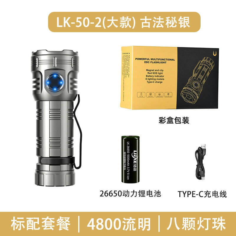 Leak LK50-2 Большой фонарь с батареей 26650 Li-ion, одиночная батарея, цвет Ancient Silver, портативный фонарь для