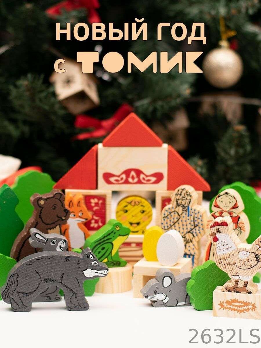 Конструктор