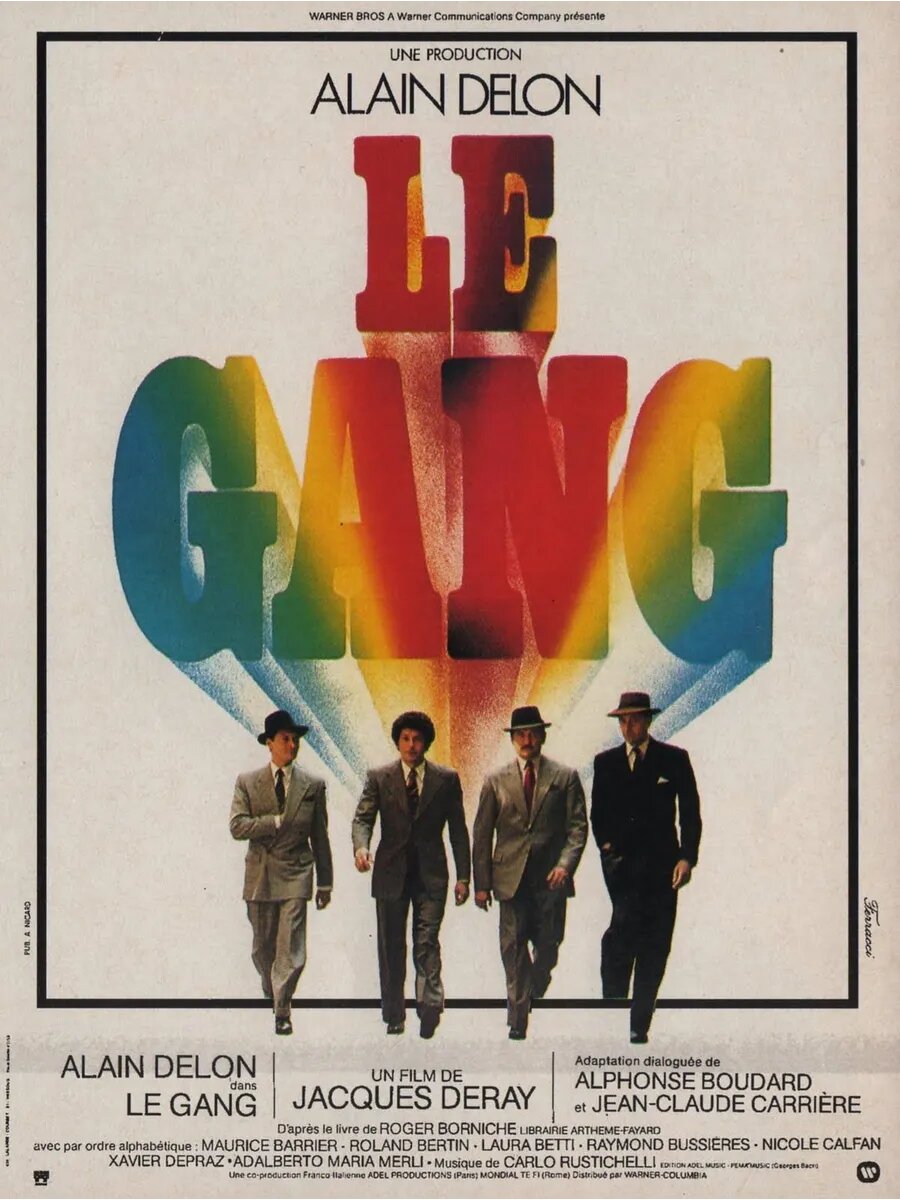Банда (1976) (DVD-R), Русский язык.