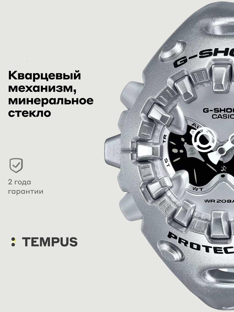 Наручные часы CASIO, серебряный
