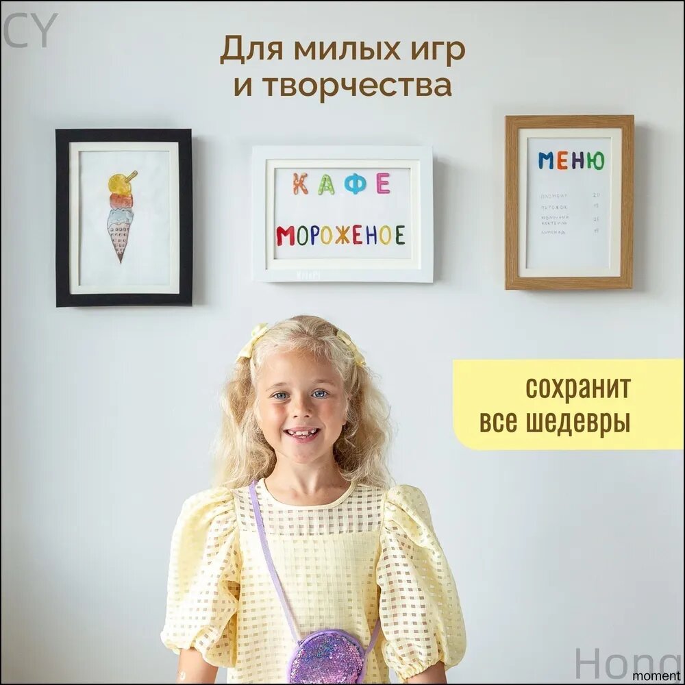 Фоторамка для детских рисунков, A3 30*42см, Белая, для хранения 150 фото, деревянная