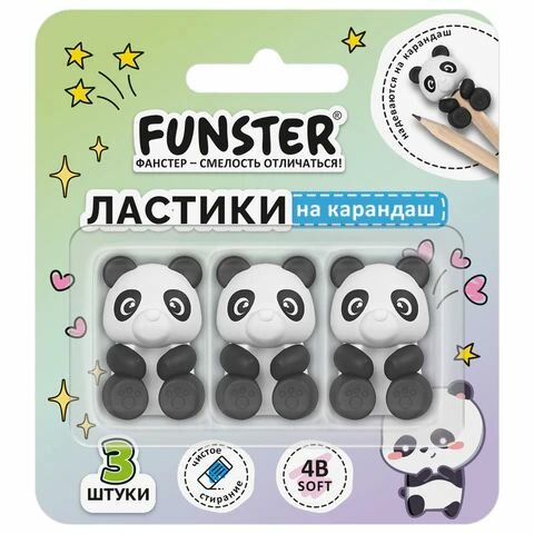 8 шт. Ластик-топпер для карандаша FUNSTER (фанстер) "панды", набор 3 штуки, блистер, 274012