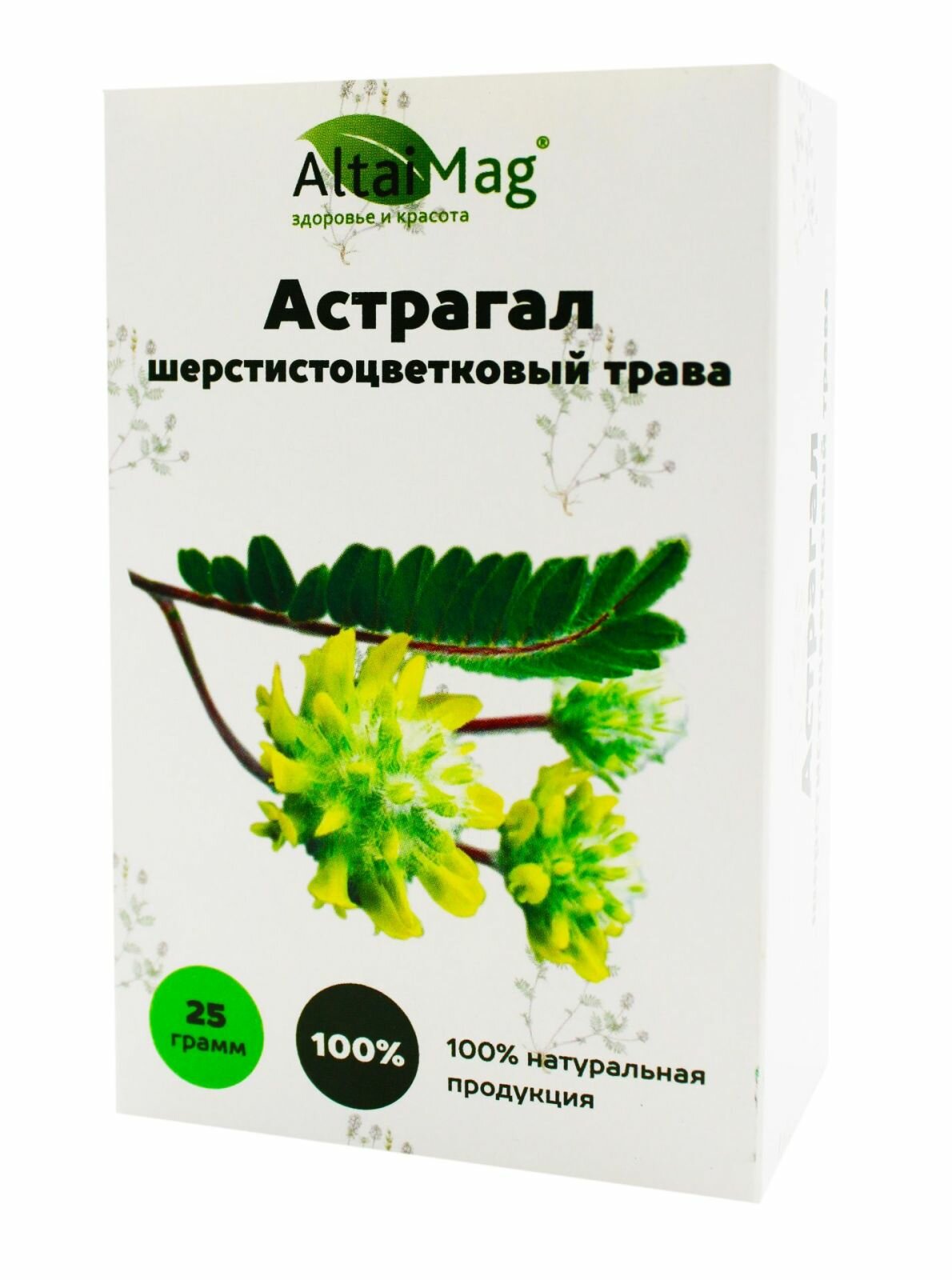 Травяной сбор АлтайМаг Астрагал шерстистоцветковый (трава) 25 г