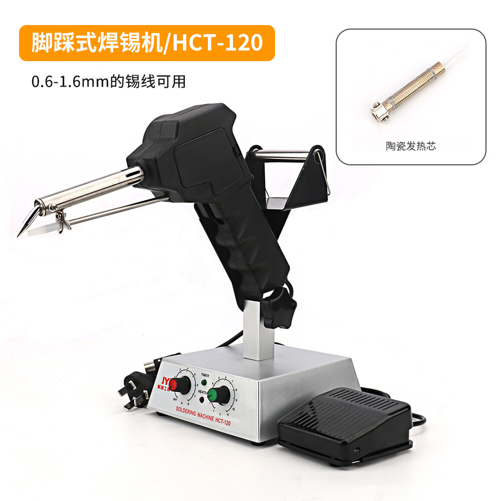 Педальный паяльный аппарат HCT-80, электрический паяльник с постоянной температурой, паяльная станция с автоматической подачей припоя и регулируемой температурой, 80 Вт 120 Вт.