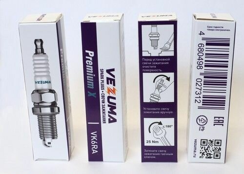 Свеча зажигания Premium X, VEZUMA VK6RA