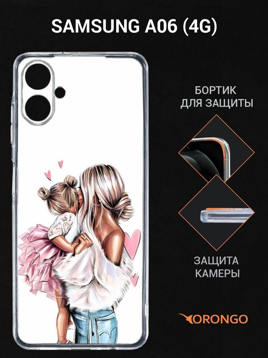 Чехол на Samsung Galaxy A06 4G (A065F) прозрачный с рисунком, с защитой камеры, с принтом любимая дочь
