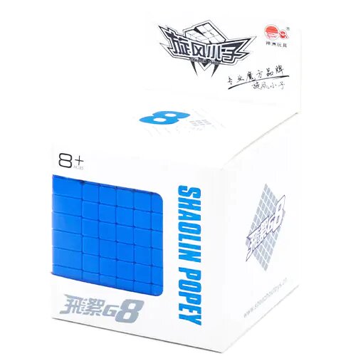Кубик Рубика Cyclone Boys 8x8x8 G8 (цветной пластик)