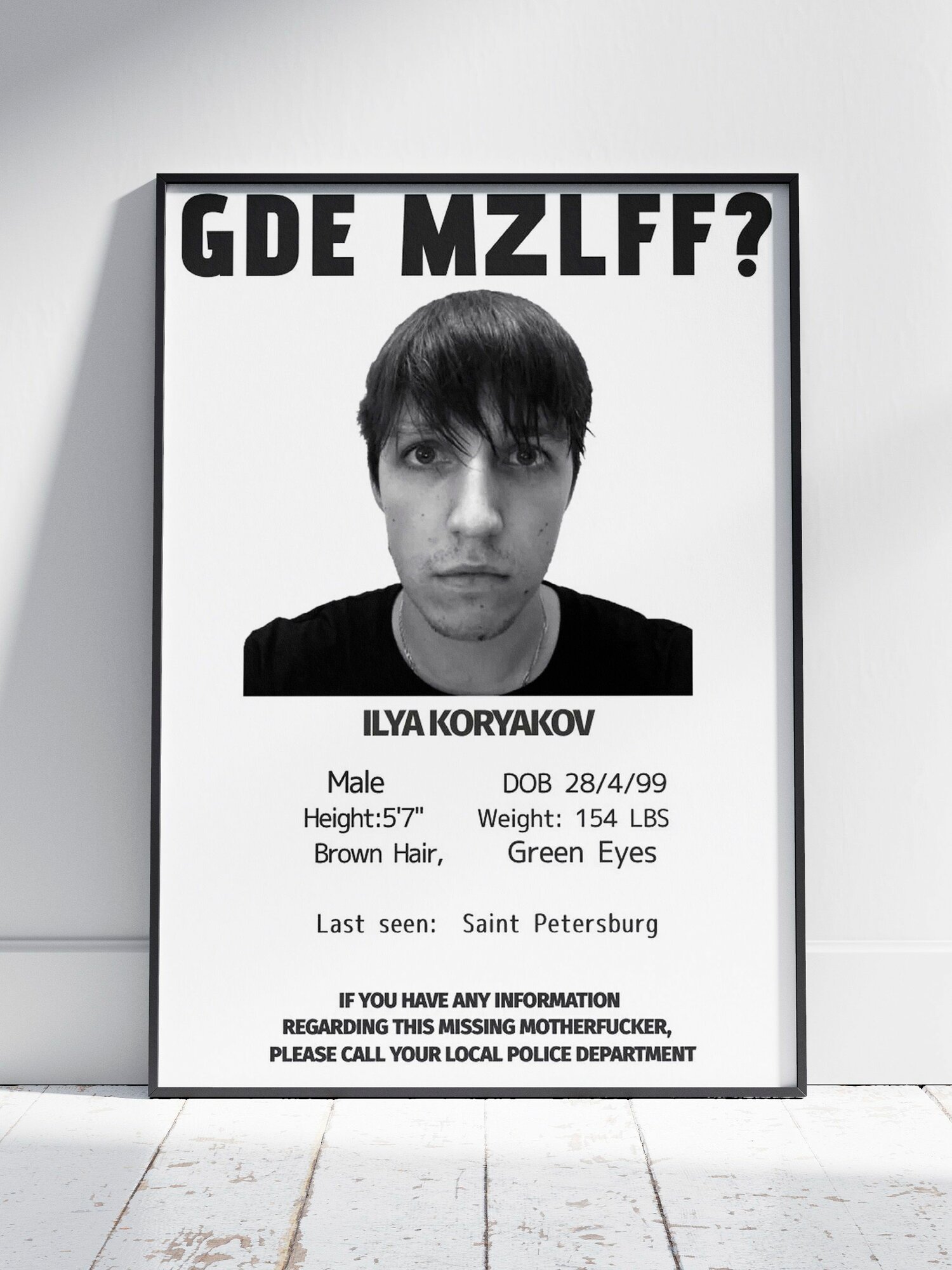 Плакат на стену для интерьера Мазелов (Mazellovvv - mzlff 21) - Постер по стримеру и интернет звезде формата A4 (21x30 см)