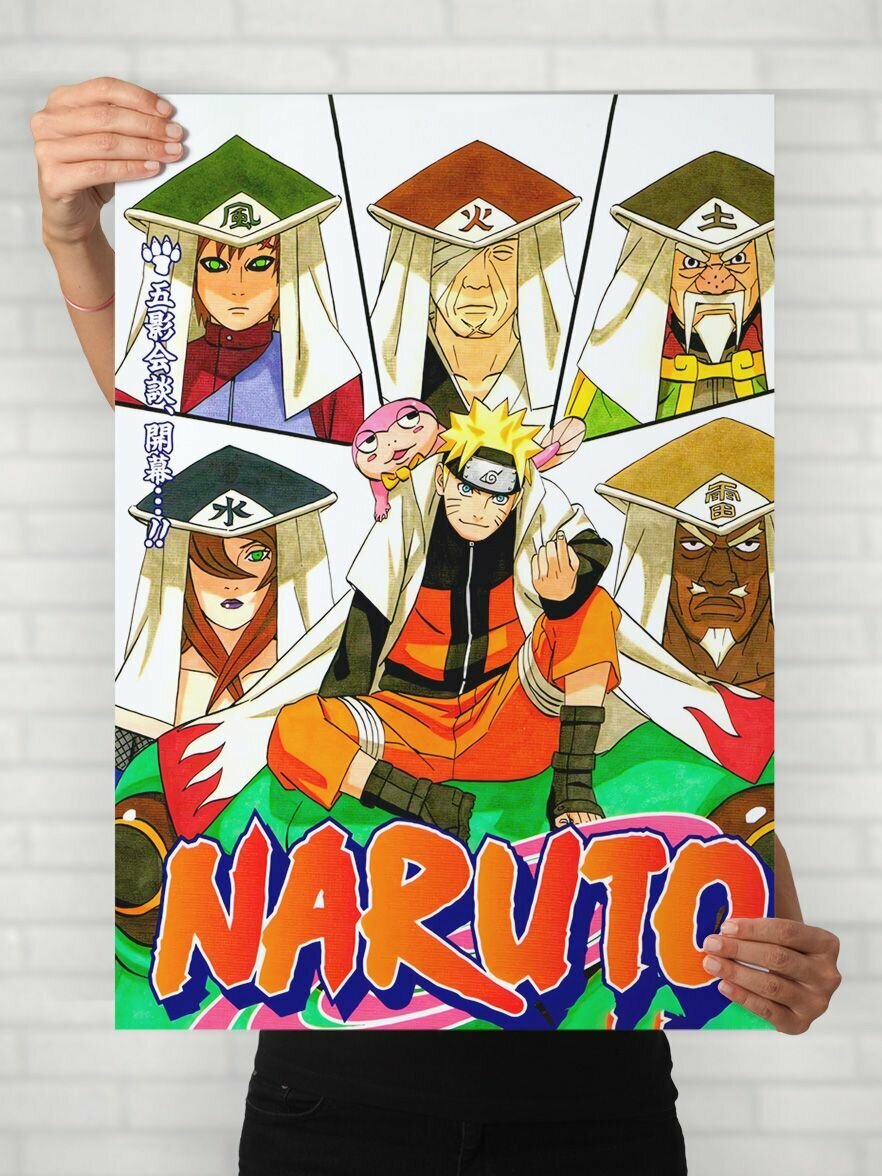 Плакат на стену для интерьера Наруто Ураганные Хроники (Naruto 66) - Постер по аниме и японской анимации формата A2 (42x61 см)