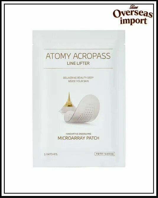 ATOMY / атоми Акропасс (1 упаковок), Нанесите маску