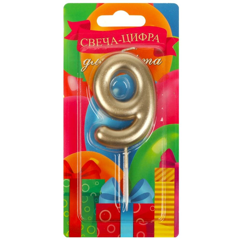 Свеча-цифра 9 для торта День Рождения, Чудо праздник CC-104422-HB