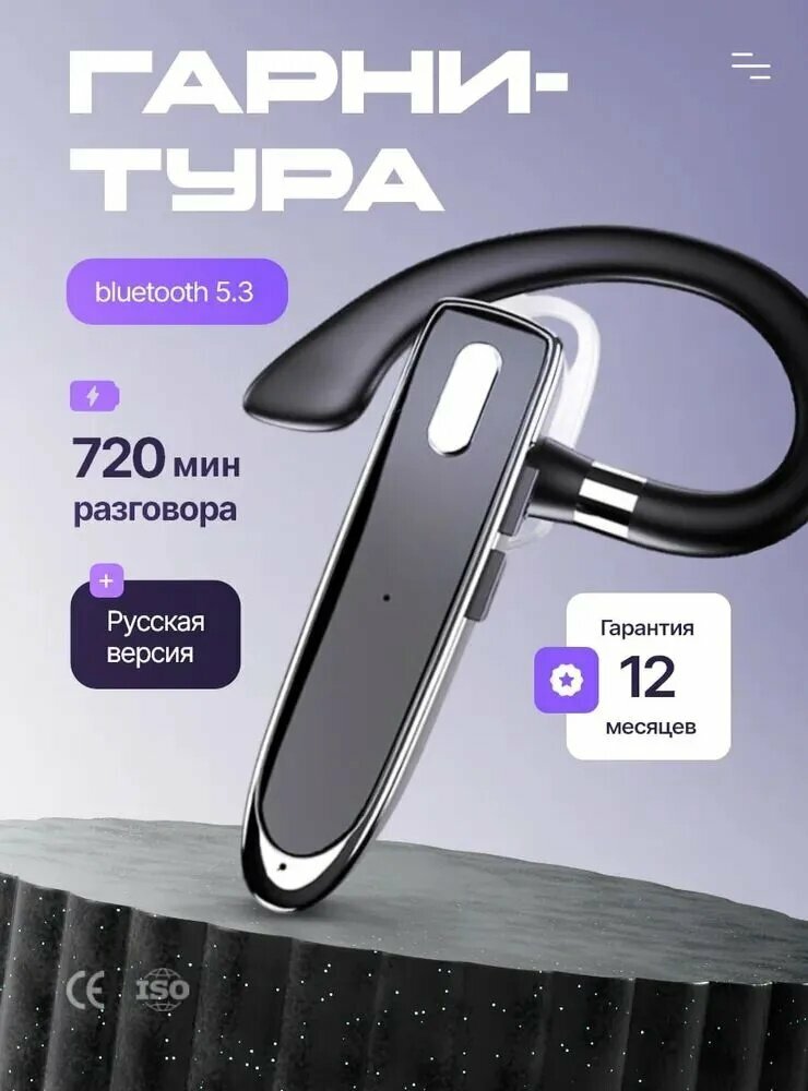 Наушники беспроводные с микрофоном, Bluetooth, USB, черный, черно-серый