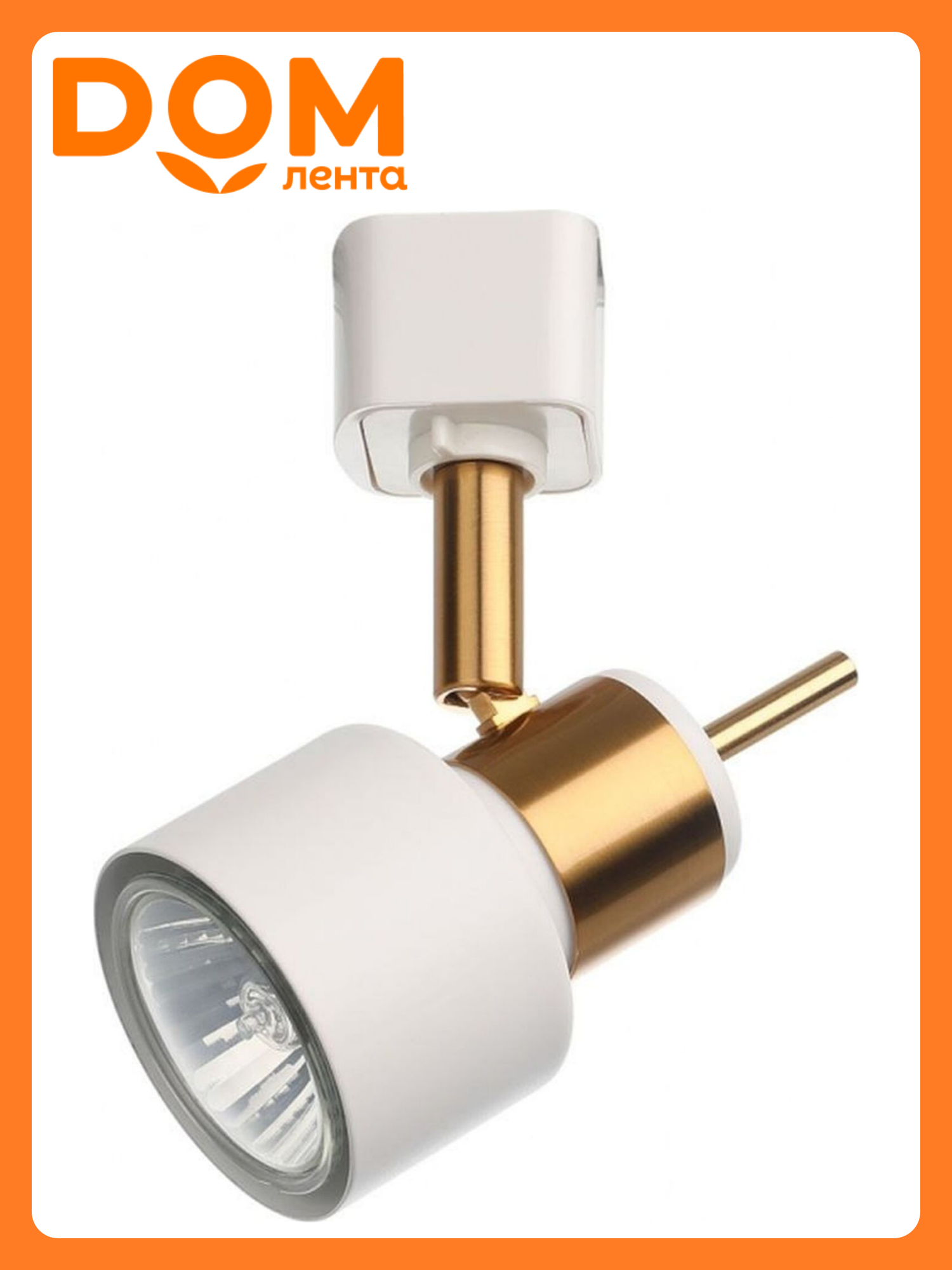 Трековый светильник Arte Lamp Almach A1906PL-1WH, белый, GU10, 50 Вт