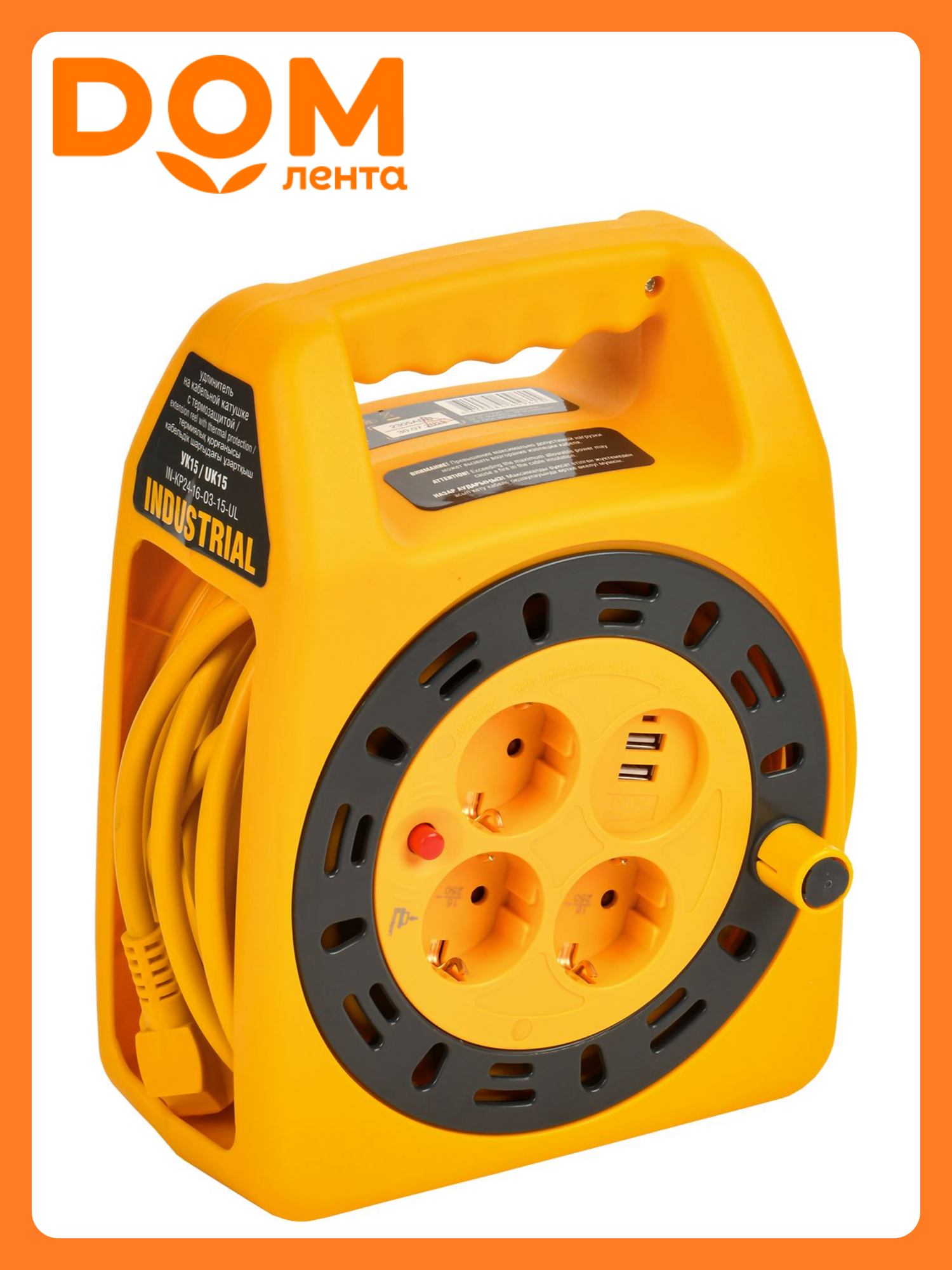 Катушка IEK INDUSTRIAL УК15 3 места с заземлением с термозащитой 2P+PE 3х1,5 мм2 USBх2 LED 15 м