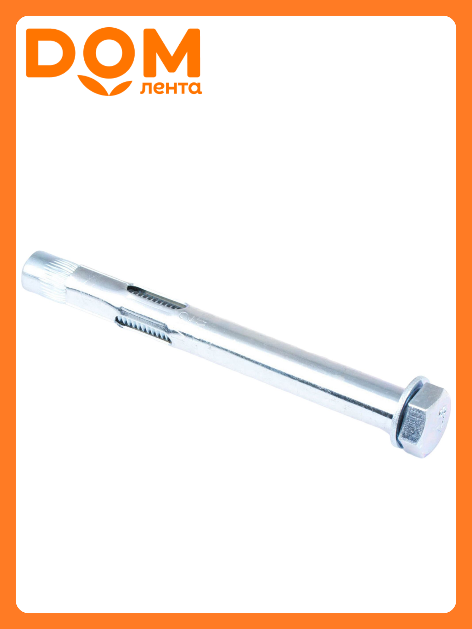 Анкер-болт Стройбат 12х120 мм 1 шт