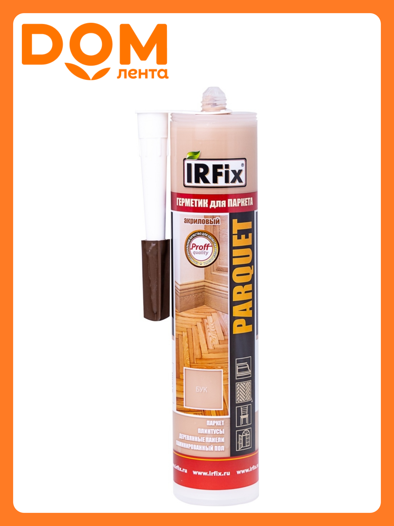 Акриловый герметик IRFIX PARQUET, для паркета, влагостойкий, 310мл