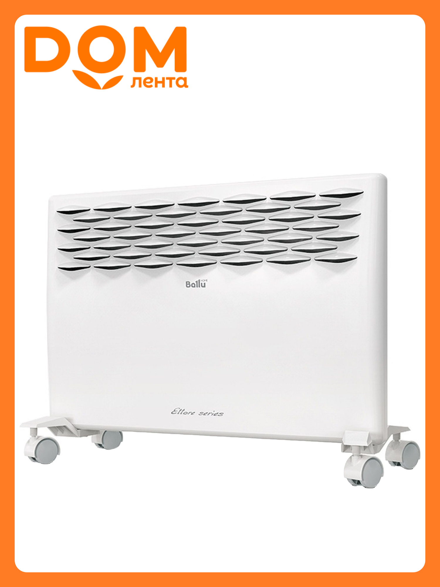 Конвектор электрический Ballu Ettore 2 кВт