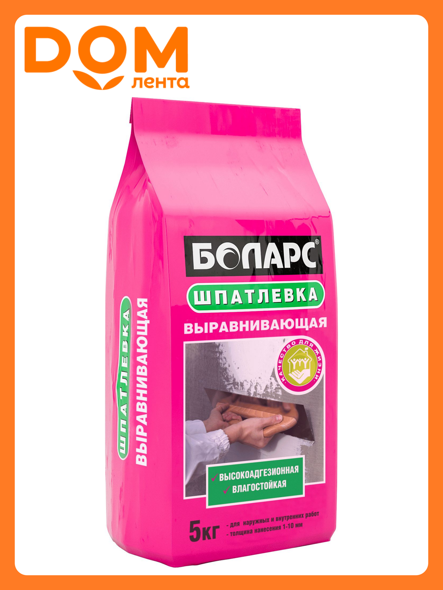 Шпаклевка цементная боларс Выравнивающая светло-бежевая 5 кг