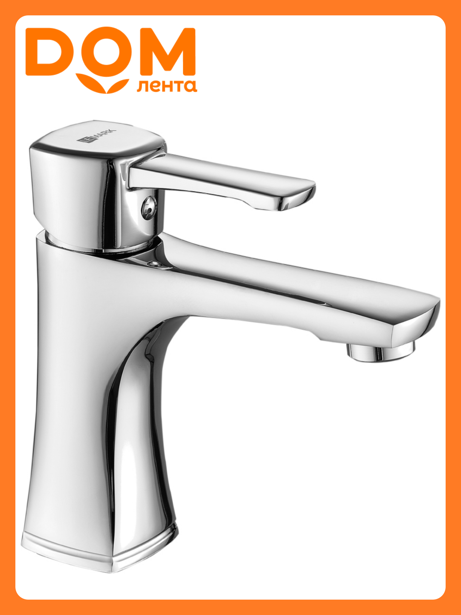 Смеситель Lemark Evitta LM0506C, латунь, хромированный, для раковины