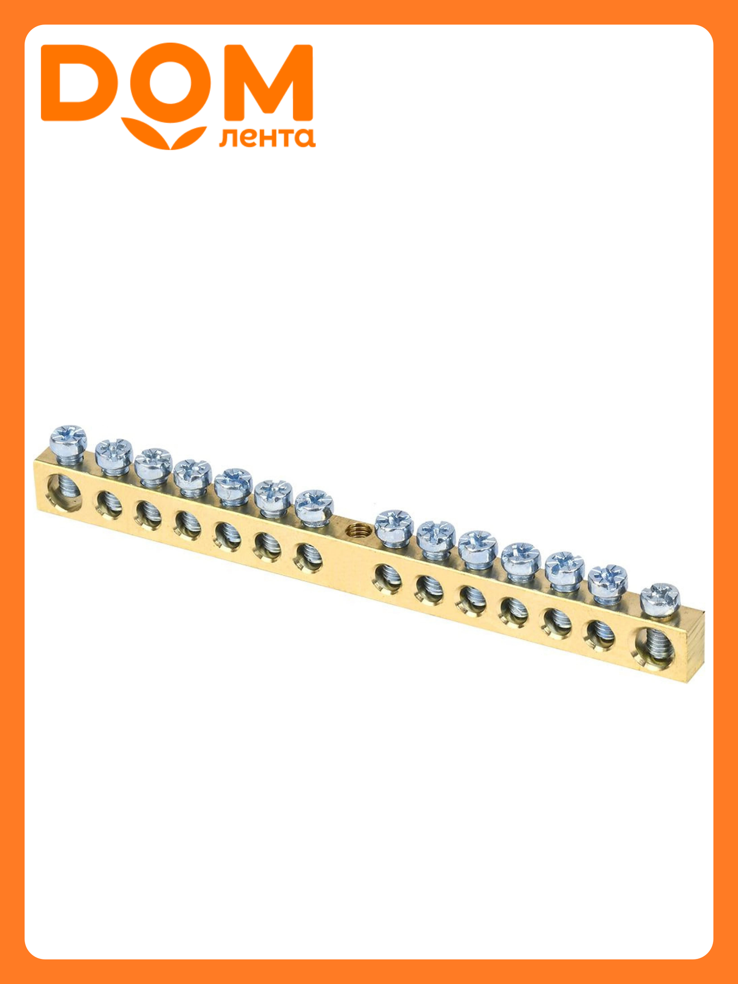 Нулевая шина REXANT PE-N 6X9 14/1, латунь, центральное крепление, 103 мм