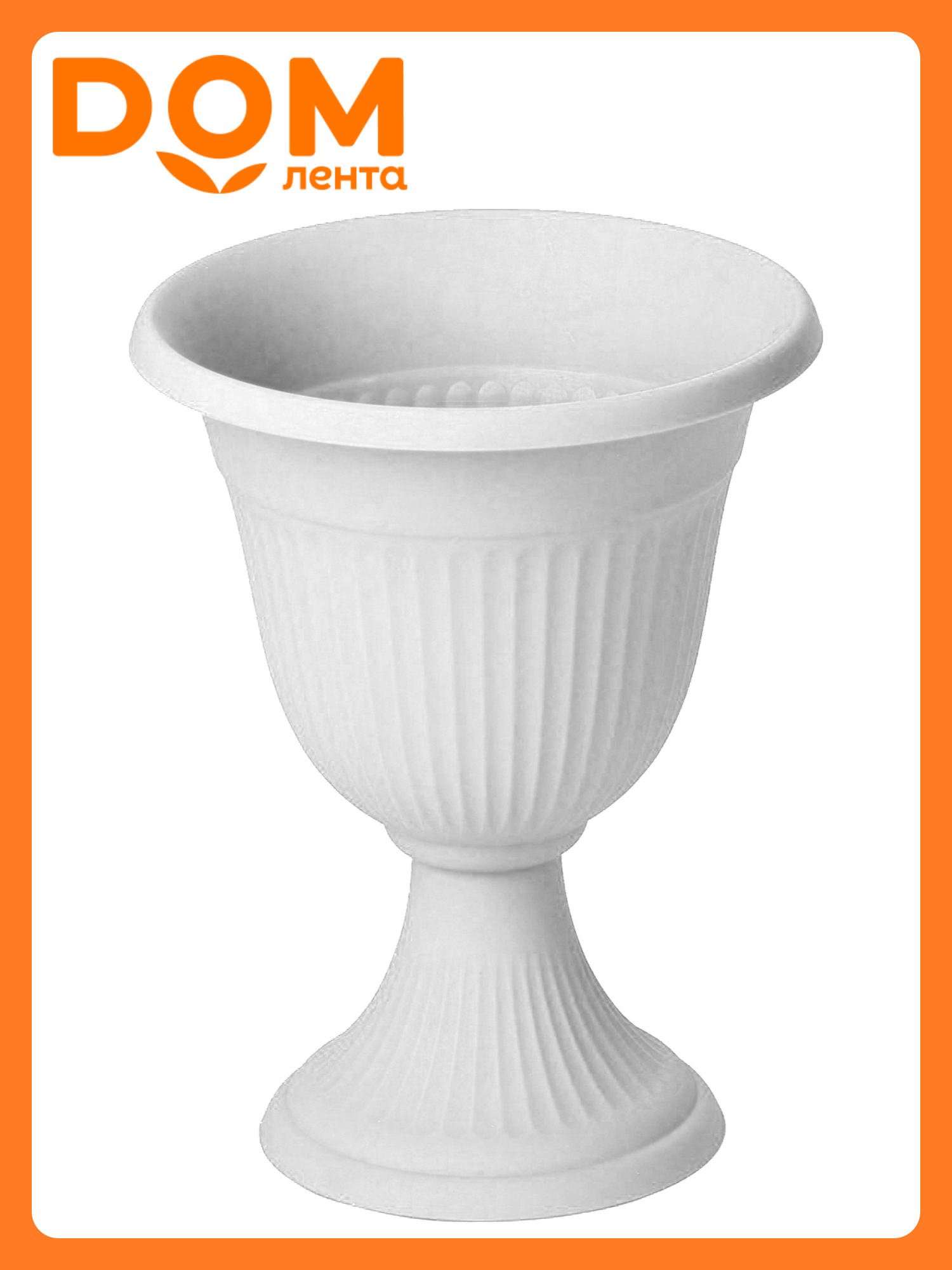 Кашпо-вазон IDEA Ливия d30 см полипропиленовый мраморный